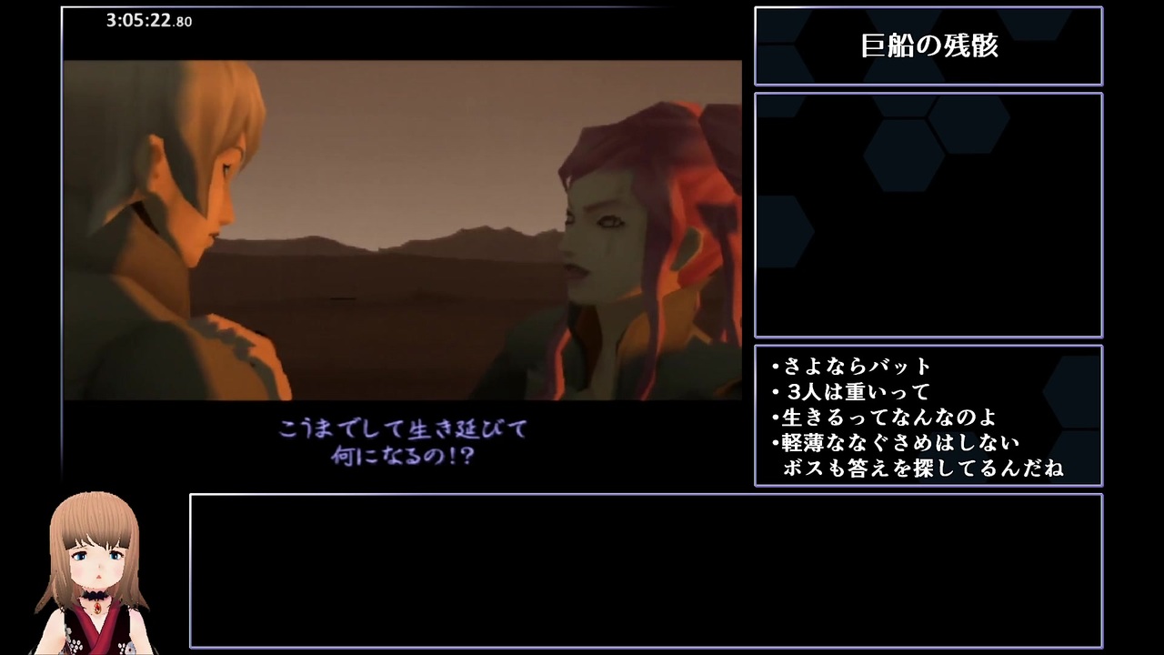 【DDS】DIGITAL DEVIL SAGA アバタール・チューナー 1&2連続RTA 12時間21分 part06 - ニコニコ動画