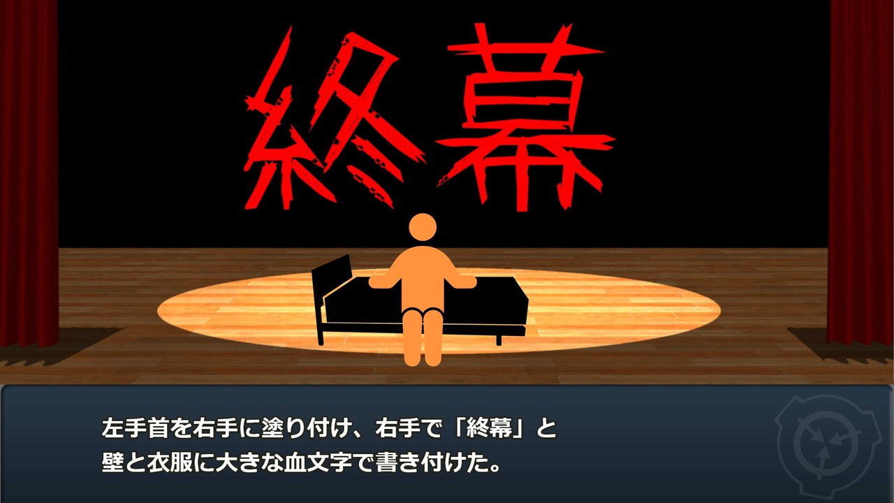 【SCP紹介】SCP-2763 - SCP-2763の悲劇、現代Euclid物語 - ニコニコ動画