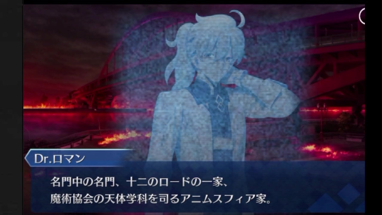 【実況】fateを全く知らない男がfategrand Orderを初見プレイ【part6】 ニコニコ動画