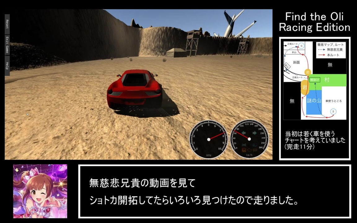 Find the Oil Racing Edition any% RTA 5:57.96 - ニコニコ動画