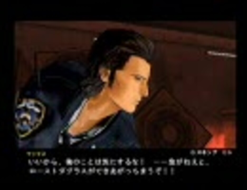 [PS2] HARD LUCKをぼやきつつプレイ4周目42 ～へたれマックス再び～ - ニコニコ動画