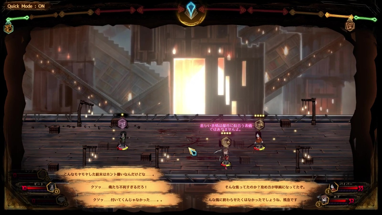 「Library Of Ruina」HOD Battle 1・2 - ニコニコ動画