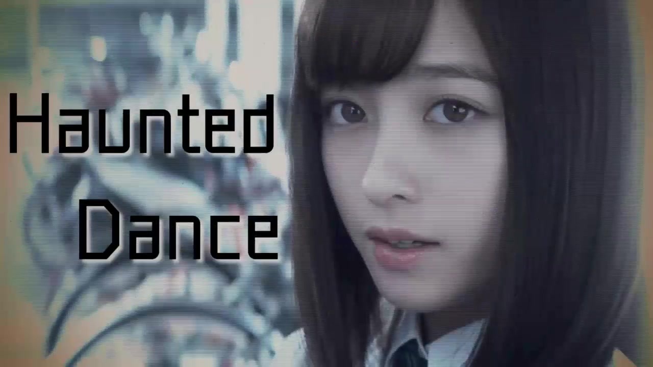 Haunted Dance合作 ニコニコ動画