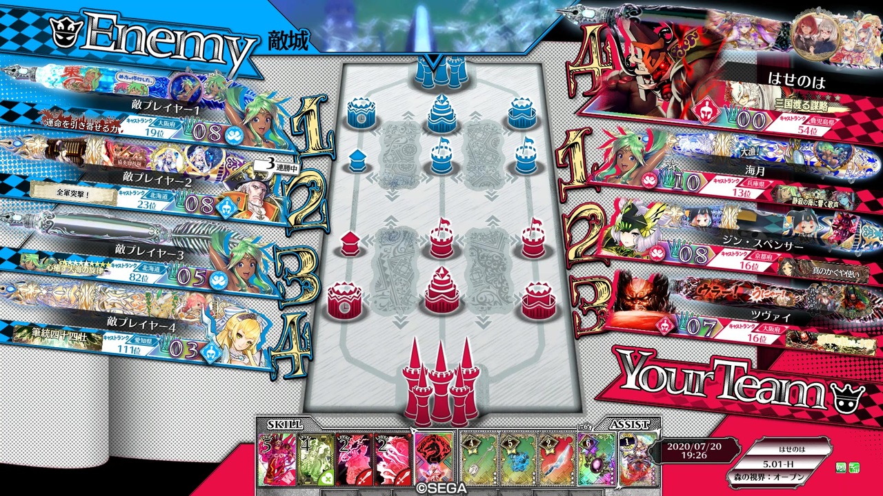 【wlw】血の滴飲み漁り 95杯目【EX00】 - ニコニコ動画