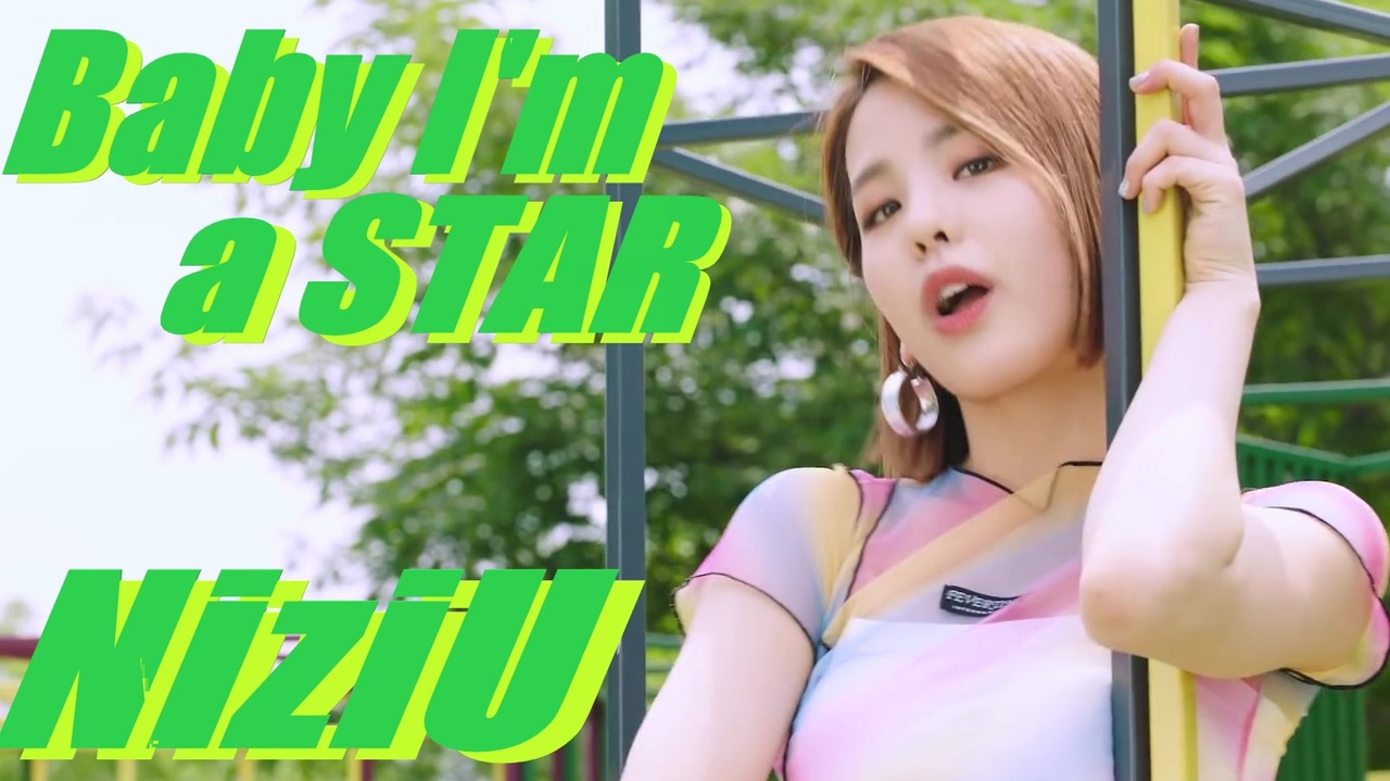 NiziU ⚡ Baby I'm a star [M/V MAKING MAKO RIO MAYA] 音源入替＋歌詞 - ニコニコ動画