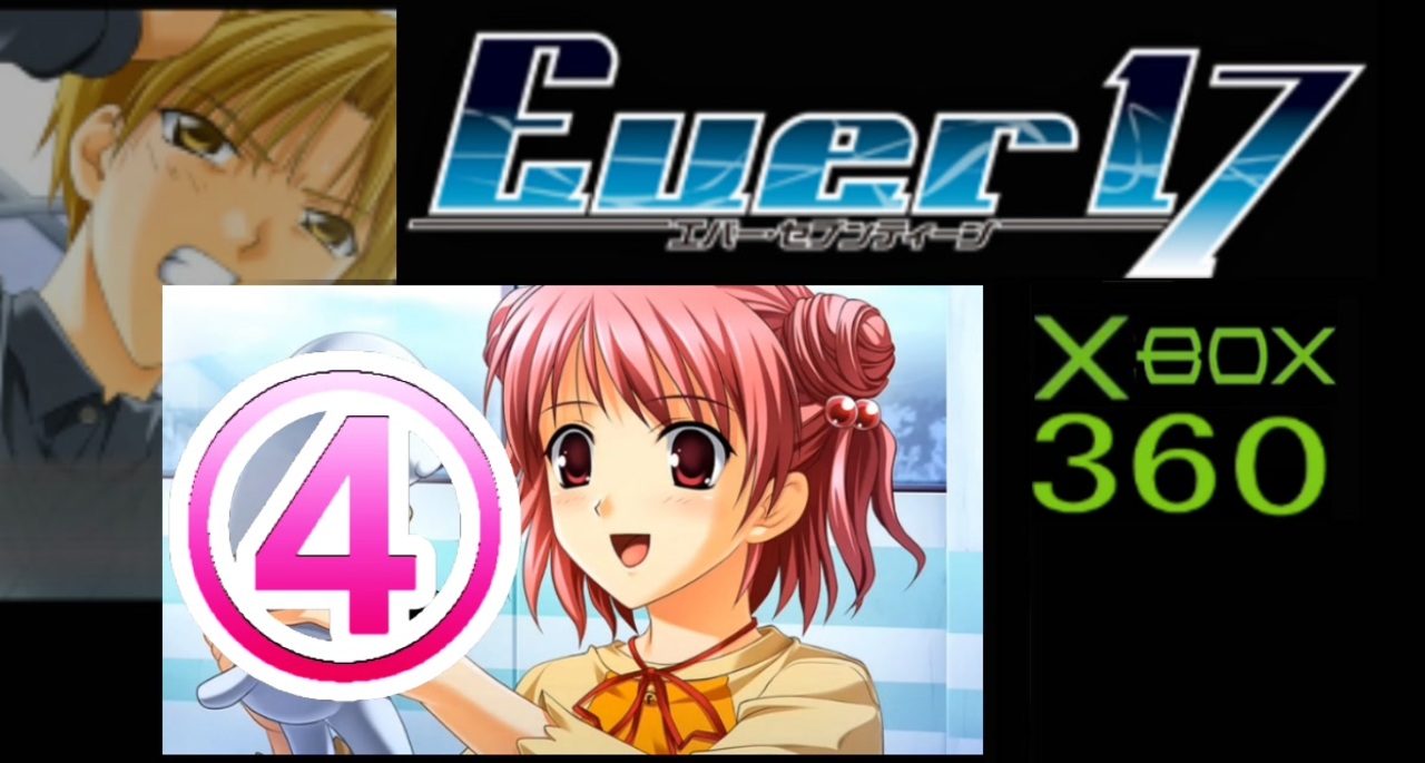 ★「箱360版 Ever17」④後編～ココ編まとめ～①あの鏡の回★ - ニコニコ動画