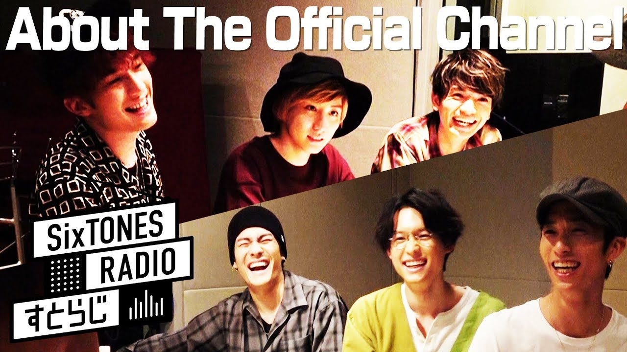 SixTONES Radio すとらじ Vol.2 - SixTONES - ニコニコ動画