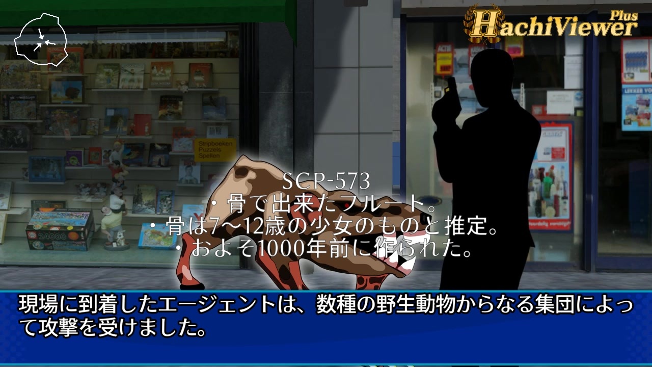 SCP-573 - ハーメルンの笛 - ニコニコ動画