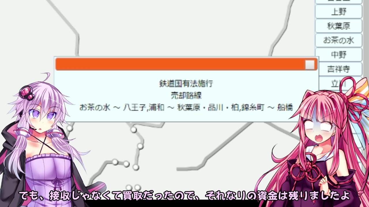 【帝都財閥物語】異世界で財閥令嬢を目指すアカネチャン 第4回 ニコニコ動画