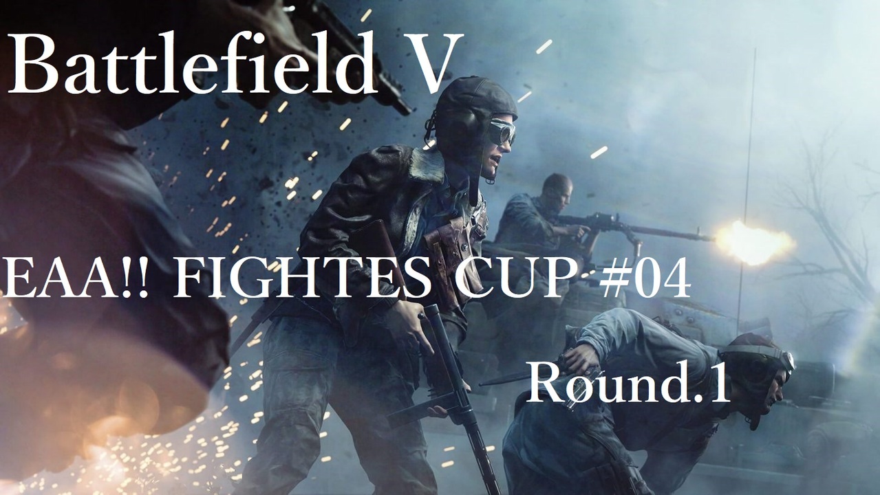 [BFV]EAA!!FIGHTERS CUP #04 Round.1[PC版] - ニコニコ動画