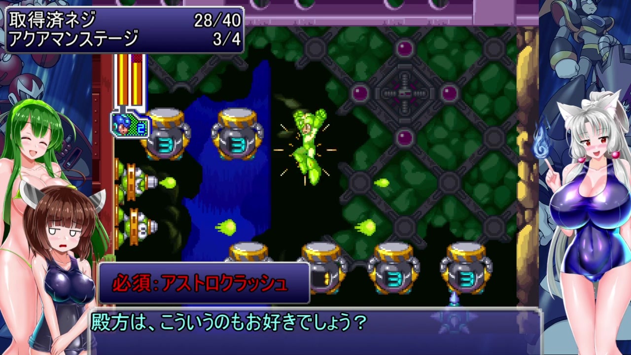 【voiceroid実況】神綺とアリスのロックマン8 その95 （メイン：東北三姉妹） ニコニコ動画