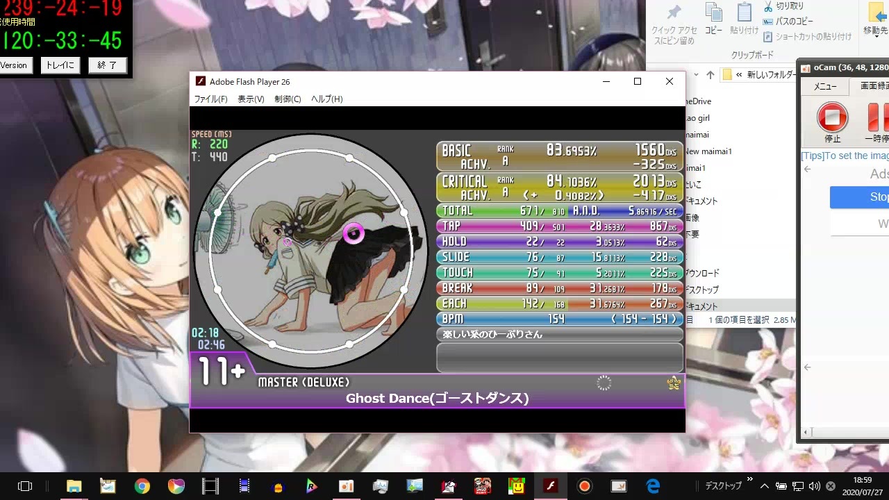 Simai 自作品 Ghost Dance Master 11 Ghost Danceの創作譜面 ニコニコ動画