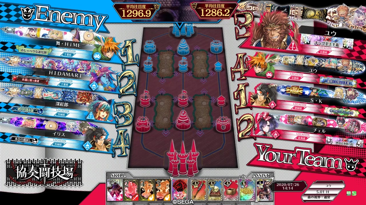 自由気儘にwlw part53【猿 協奏】 - ニコニコ動画