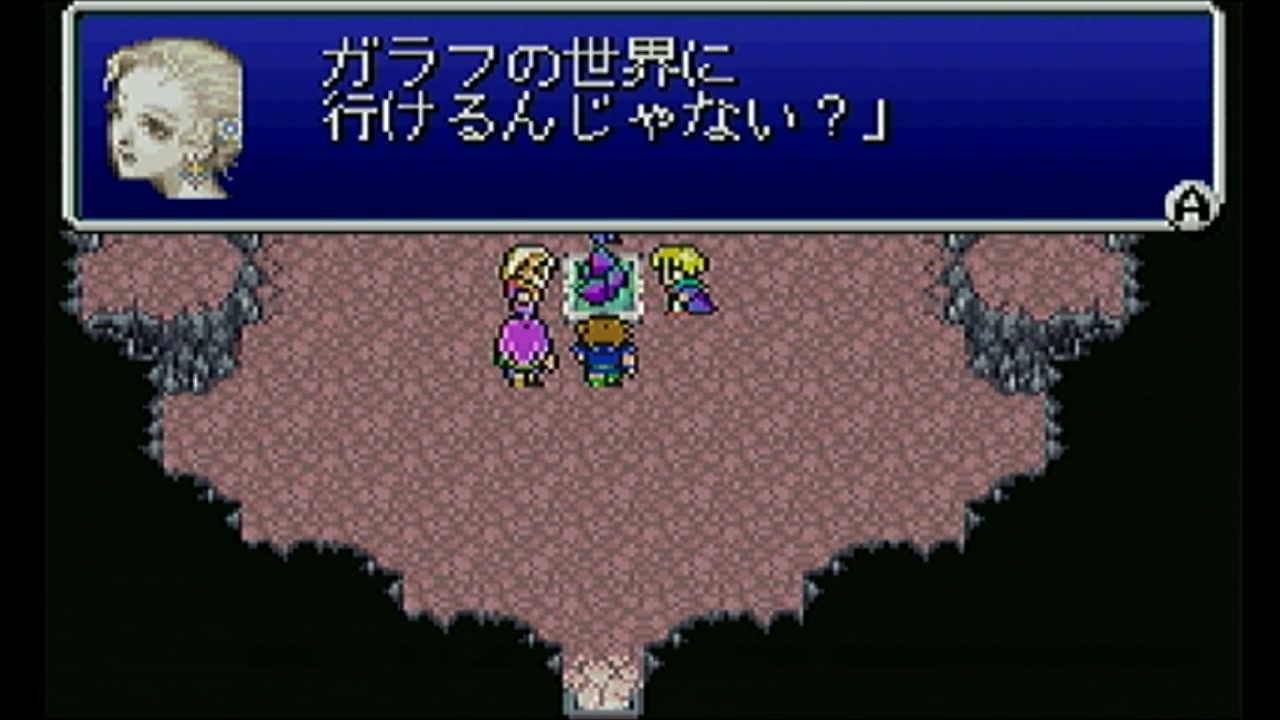 【FF5】新しい職を探して実況Play Part22 - ニコニコ動画