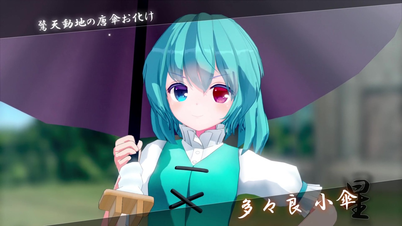 【東方mmd】ツイッターに上げたやつまとめ5 ニコニコ動画