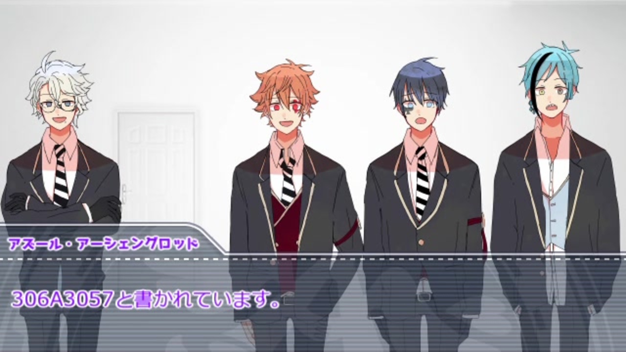 【twst卓ゲ】NRC生と虚箱【前編】 - ニコニコ動画