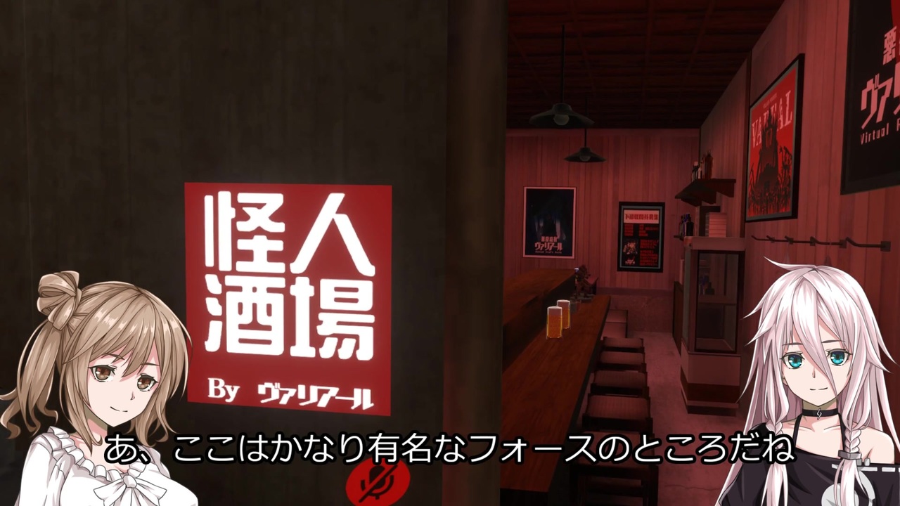 【VRChat】IAちゃんがVRで遊ぶだけ #8 - ニコニコ動画