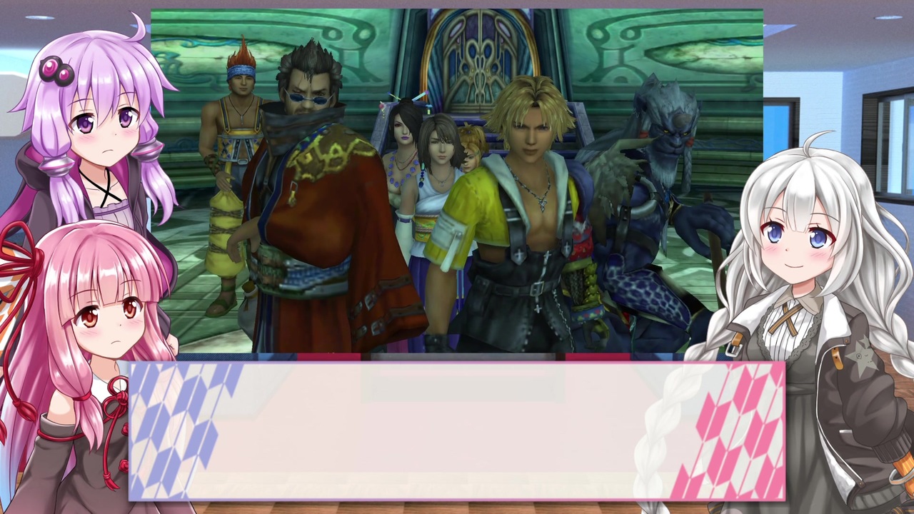 【FINAL FANTASY X】あかりちゃん達がFFXに挑む Part 29【VOICEROID実況】 - ニコニコ動画