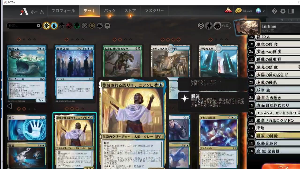 モリコーのMTGお悩み相談室③ - ニコニコ動画