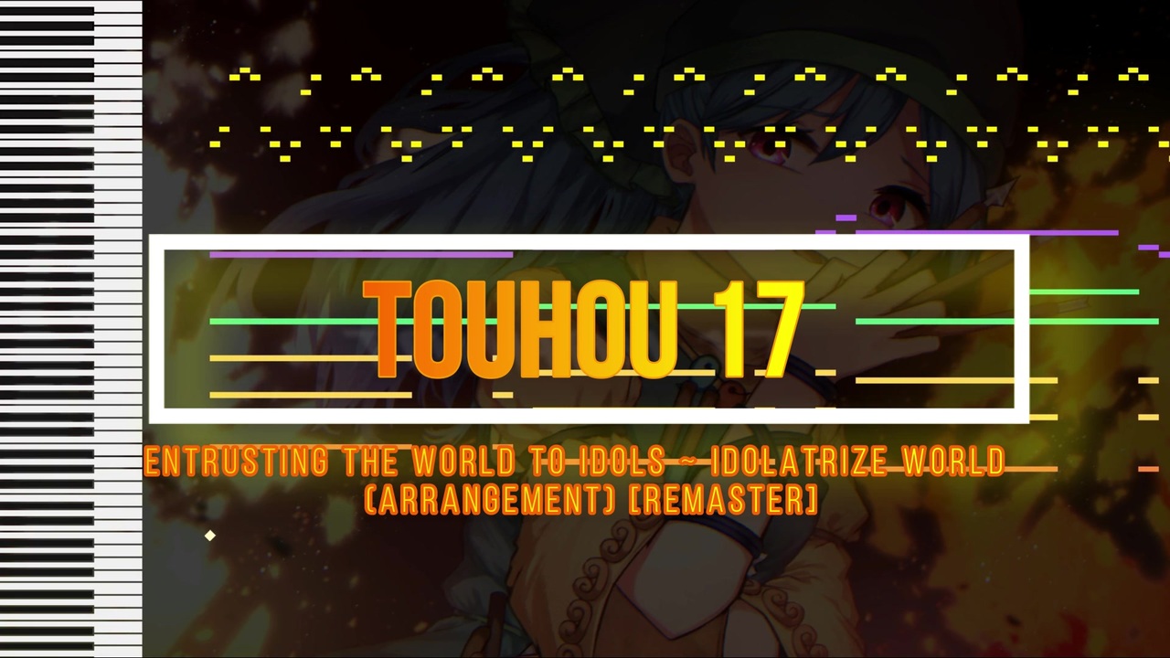 Touhou 17 - Entrusting the World to Idols ~ Idolatrize World ...