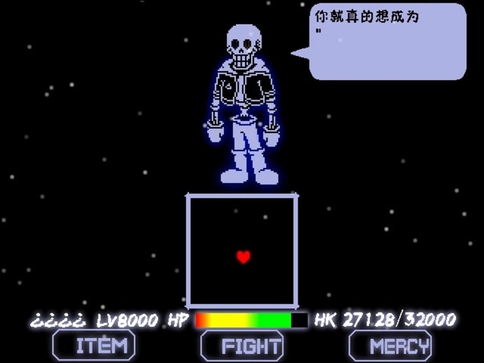 [Undertale(Papyrus)]SwapSpin papyrus Fight NO ITEM+Mercy - ニコニコ動画