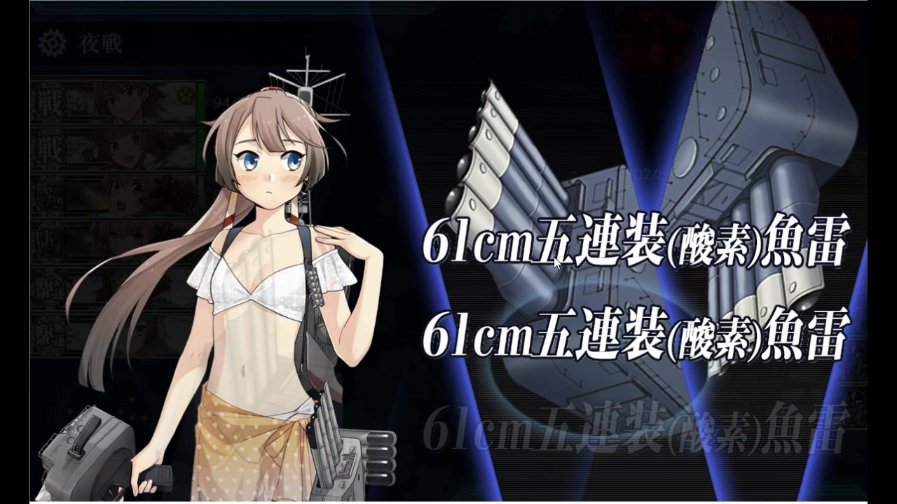 【艦これ】2020年 梅雨夏 E7 3ラスト ニコニコ動画