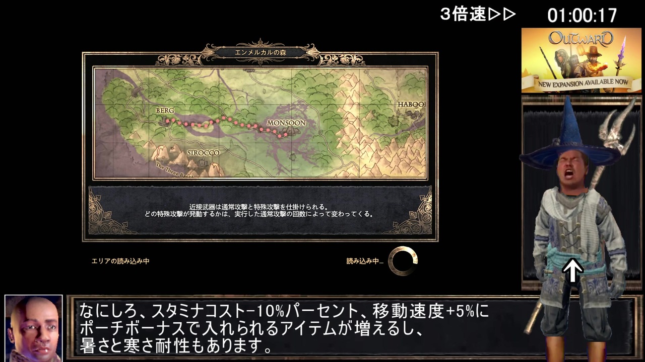 【RTA】outward 02:03:25【ゆっくり実況】（縛りアリ）part3 - ニコニコ動画