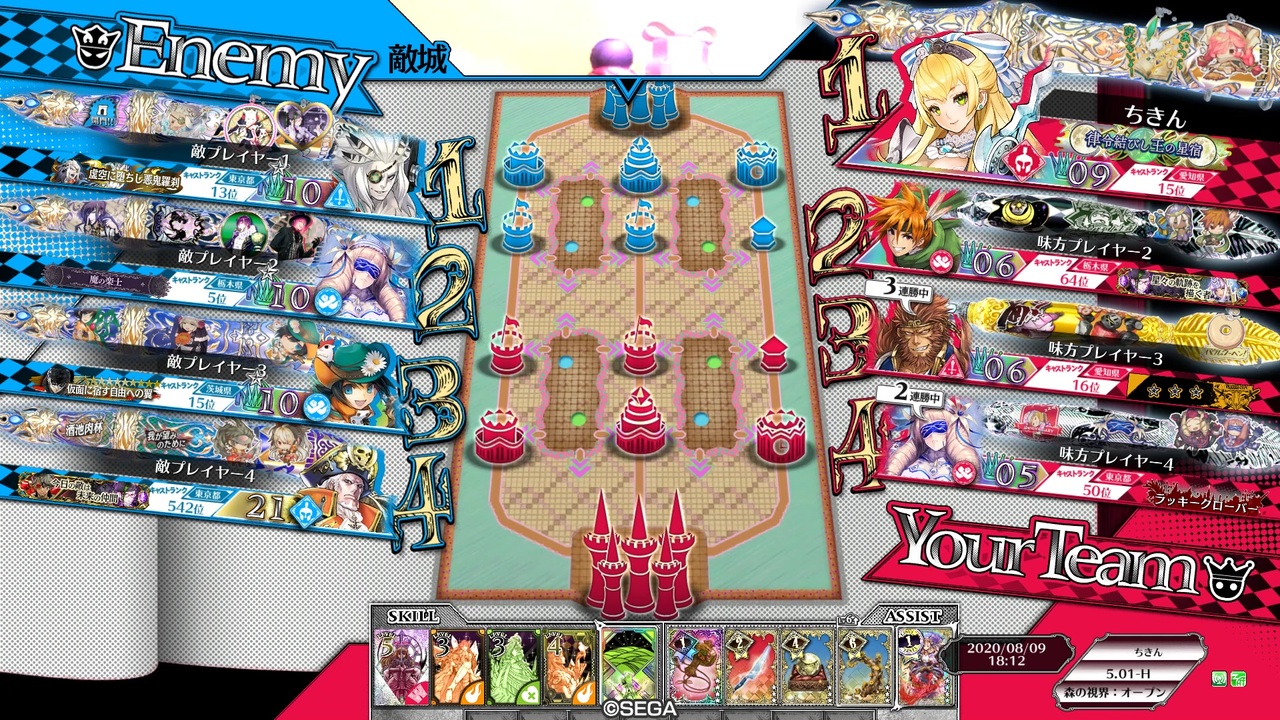 【wlw】ちきンドリヨン 64本目/EX09→10試験サンド - ニコニコ動画