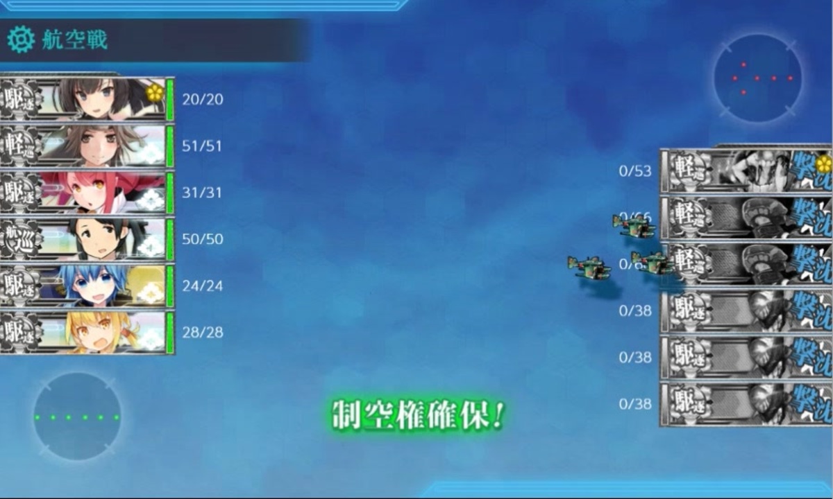 【艦これ 2020梅雨・夏】e5南方戦線 島嶼海上輸送作戦 輸送ゲージ解放ギミック（bマス）【侵攻阻止！島嶼防衛強化作戦】 ニコニコ動画