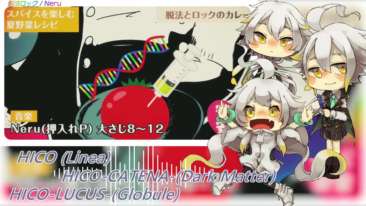 【UTAUカバー】最近好きな曲を繋げてメドレーにしてみた【HICOだらけ】 - ニコニコ動画