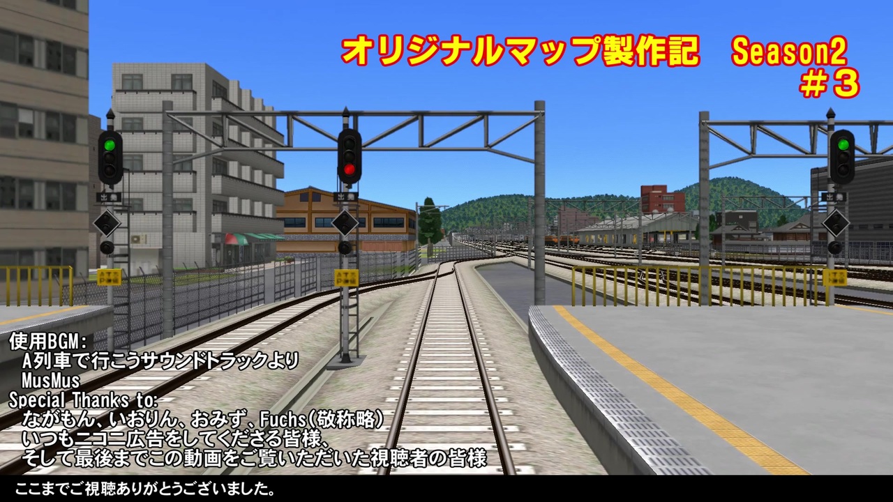 【A列車で行こう9】オリジナルマップ製作記Season2 第3回 - ニコニコ動画