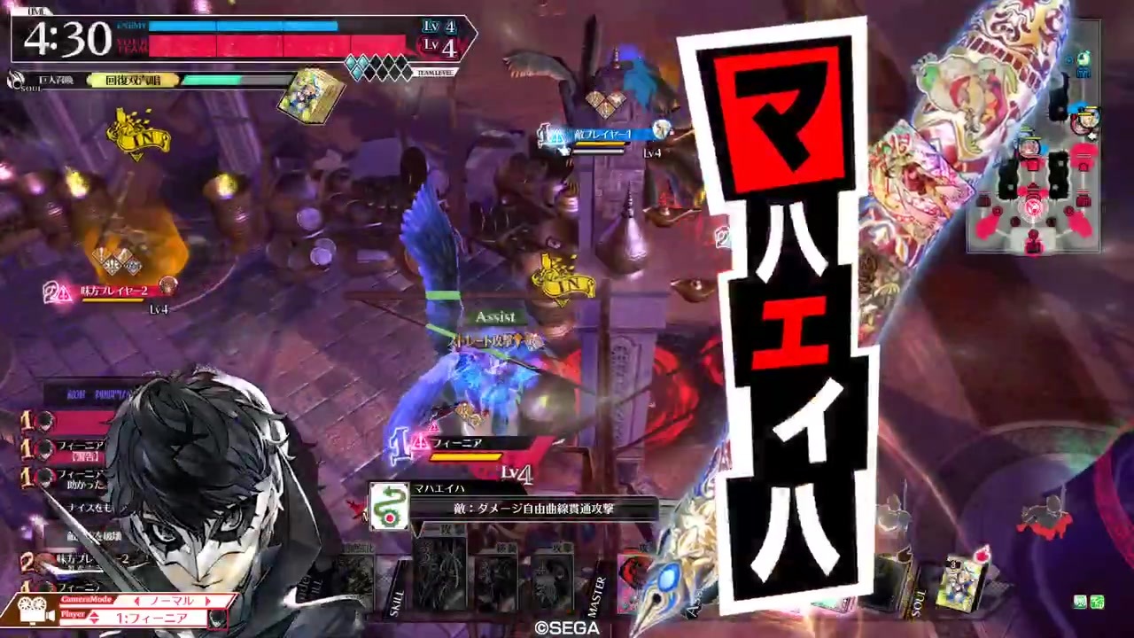 【wlw】マハエイハ教 part3【ジョーカーEX6】 - ニコニコ動画