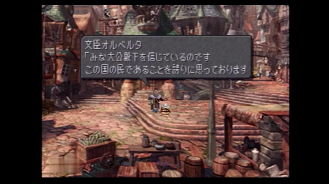 忙しい人のためのFF9 初見で制覇【実況】part24 - ニコニコ動画