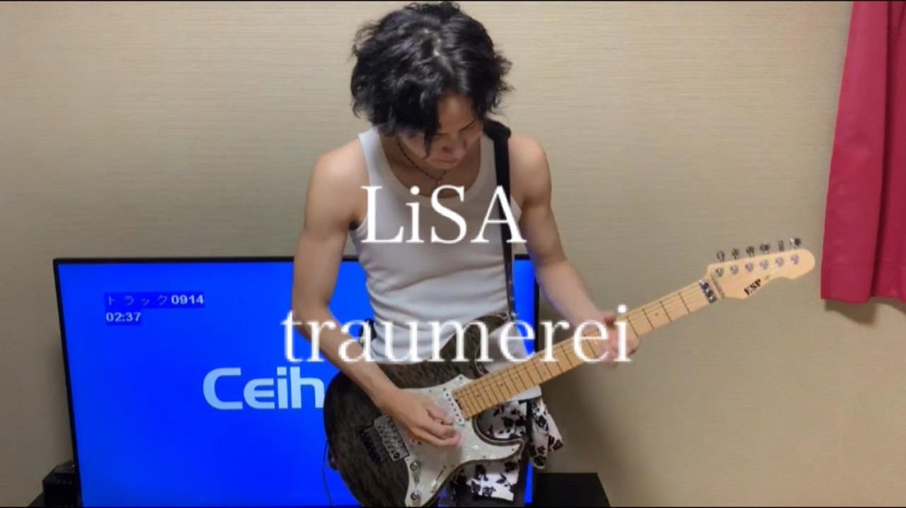 LiSA「traumerei」Guitar cover - ニコニコ動画