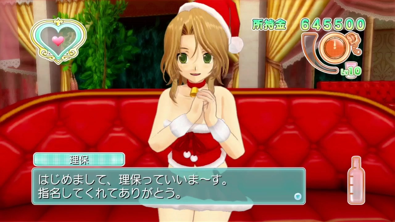 【ドリームクラブZERO】健気に浄化されてピュアになったうちだからそろそろ通ってもいいよね？【パート11】 - ニコニコ動画