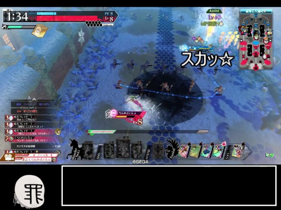 【WLW】復帰勢のWLWゆっくり実況 その2【CR23】 - ニコニコ動画