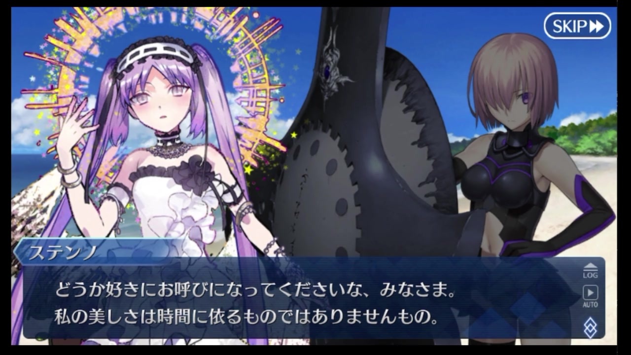 【実況】fateを全く知らない男がfategrand Orderを初見プレイ【part36】 ニコニコ動画
