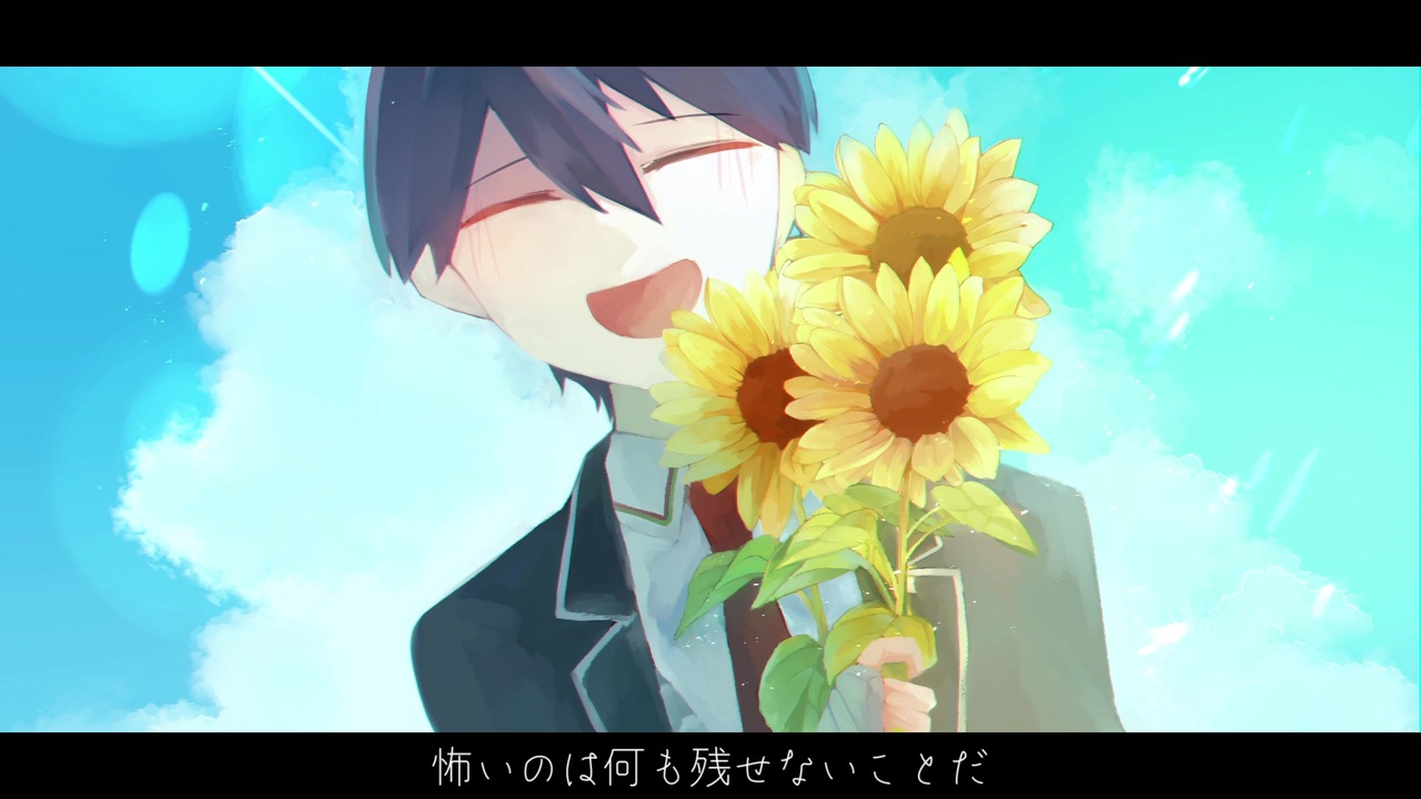 【にじさんじ人力】あlのl夏lのlいlつlかlは【剣持刀也】 - ニコニコ動画