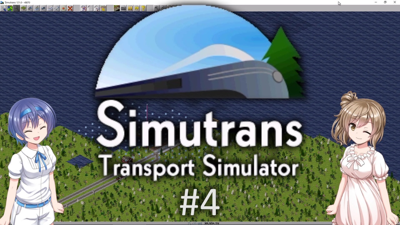 【CeVIO実況】ささらとつづみとSimutrans #4 - ニコニコ動画