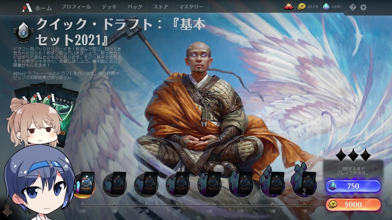 【MTGA】ドラフトで遊ぶ その29【CeVIO実況】 - ニコニコ動画