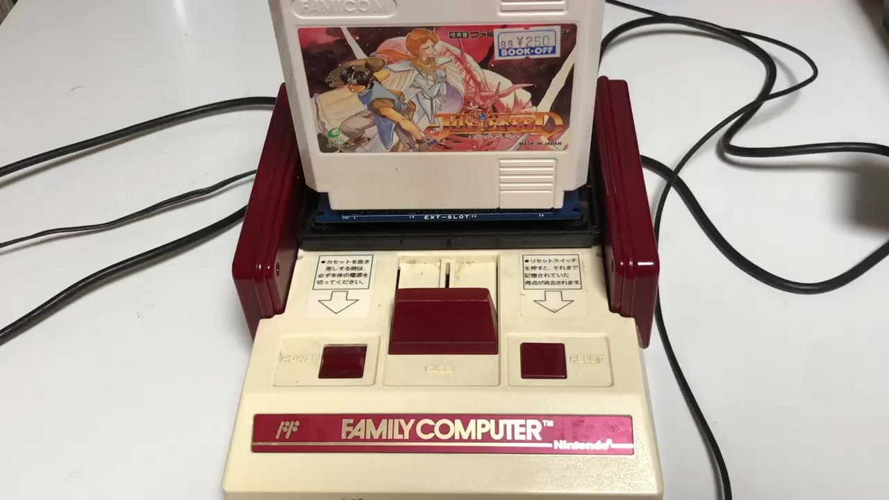 ドラゴンクエスト5 愛の旋律 FC+MMC5アレンジ - ニコニコ動画