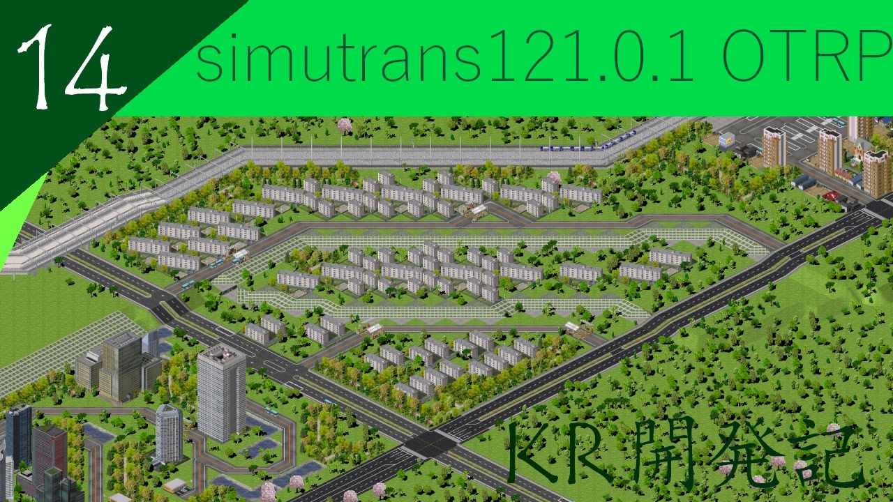【simutrans】KR開発記14【ゆっくり/ceVIO実況】 - ニコニコ動画