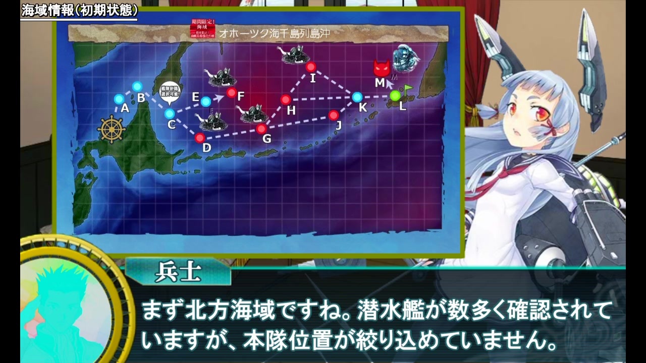 【艦これ】叢雲の決断 侵攻阻止！島嶼防衛強化作戦その1（甲e1、e2） ニコニコ動画