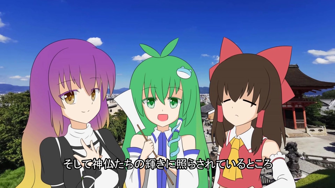 私たちの幻想郷はどこですか？ ニコニコ動画