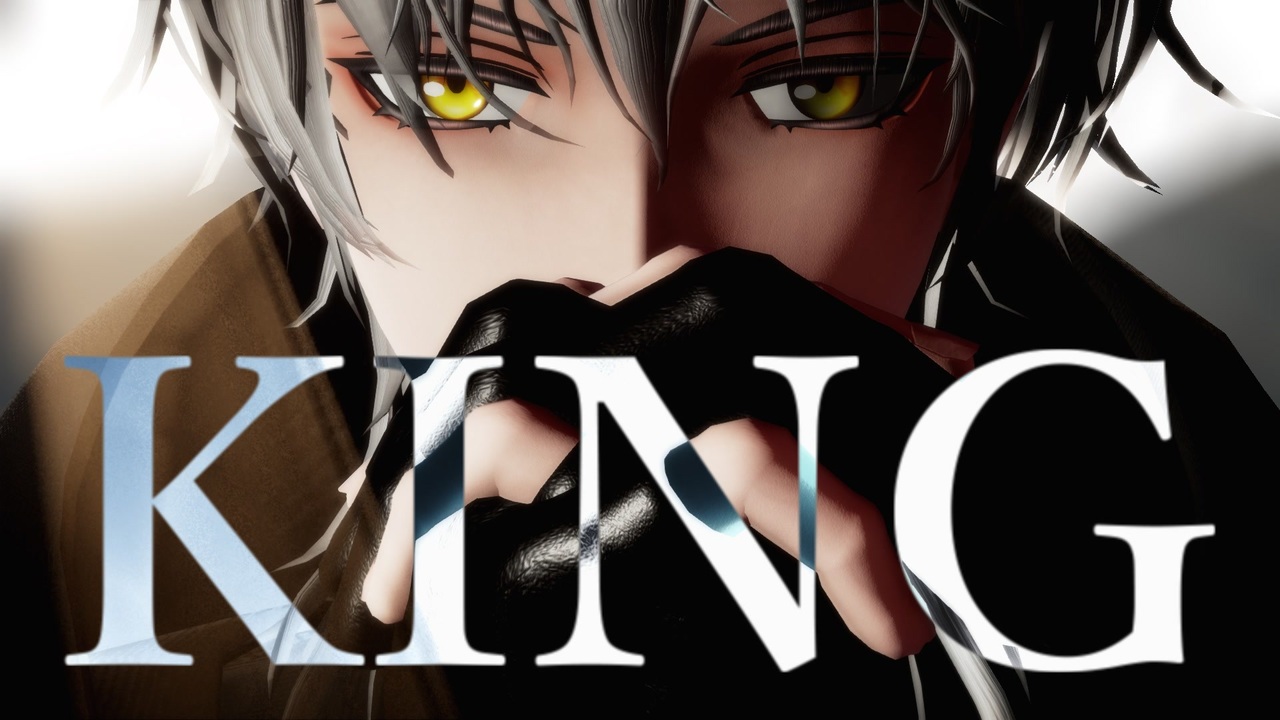 【mmd刀剣乱舞】king【黒鶴】 ニコニコ動画