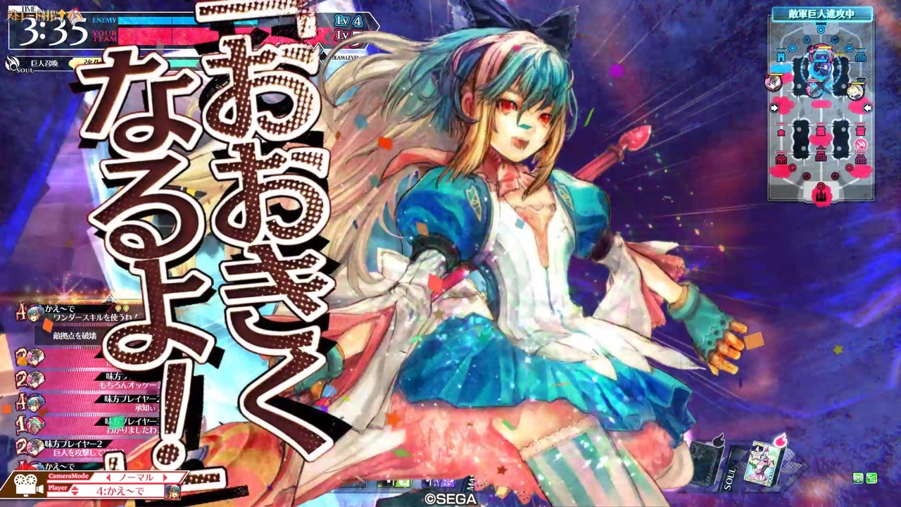 【wlw】夢の扉を開きたいWonderlandWars Part49【EX0 アリス】 - ニコニコ動画