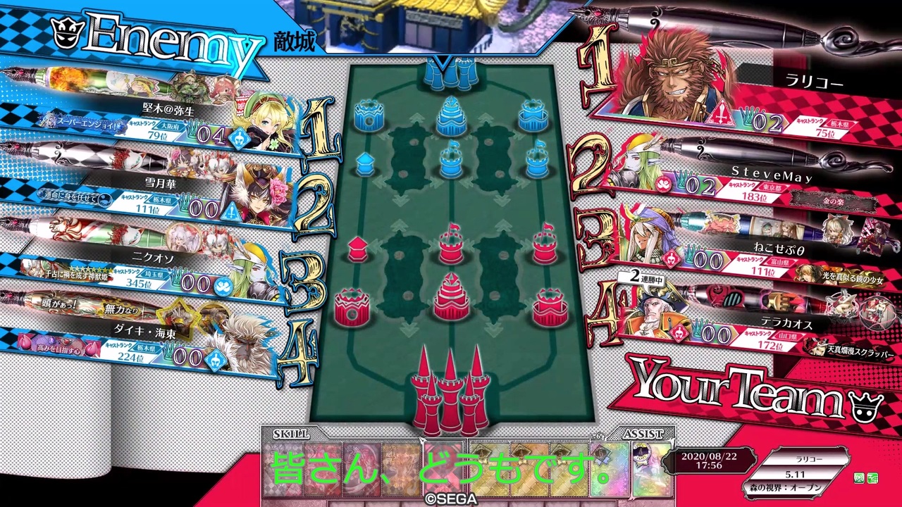 【美猴 EX02】wlw復帰勢が行く、怒髪猿のリハビリ日記3日目 - ニコニコ動画