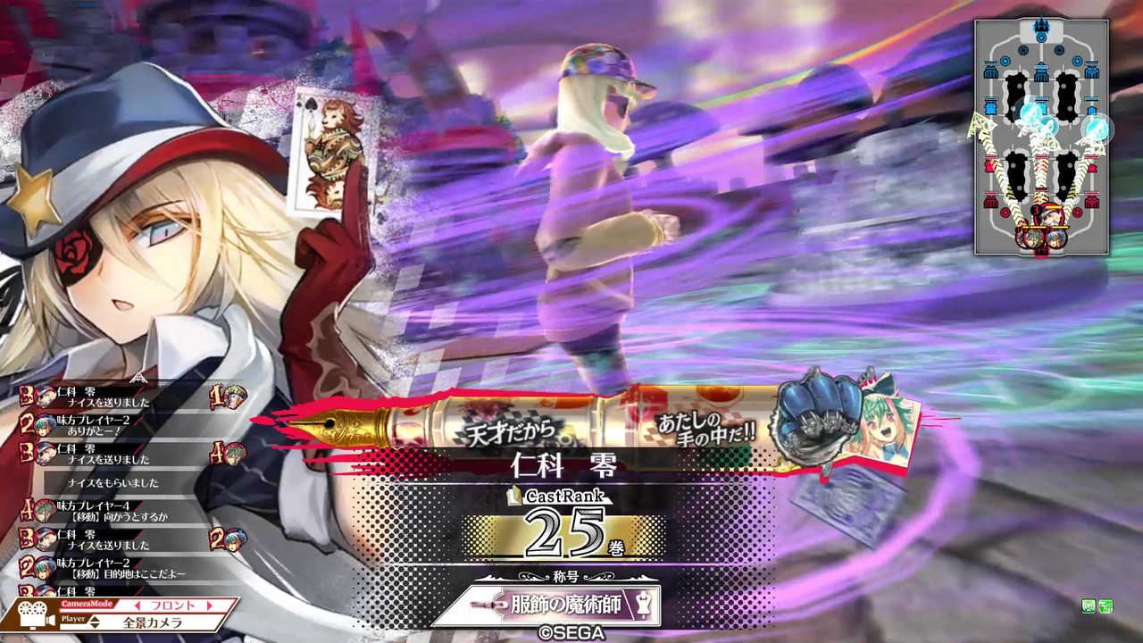 【WLW】脱法ルビーへのカウントダウン カウント:n-8【CR25ウィキッド・ドロシィ TR9314→9340】 - ニコニコ動画