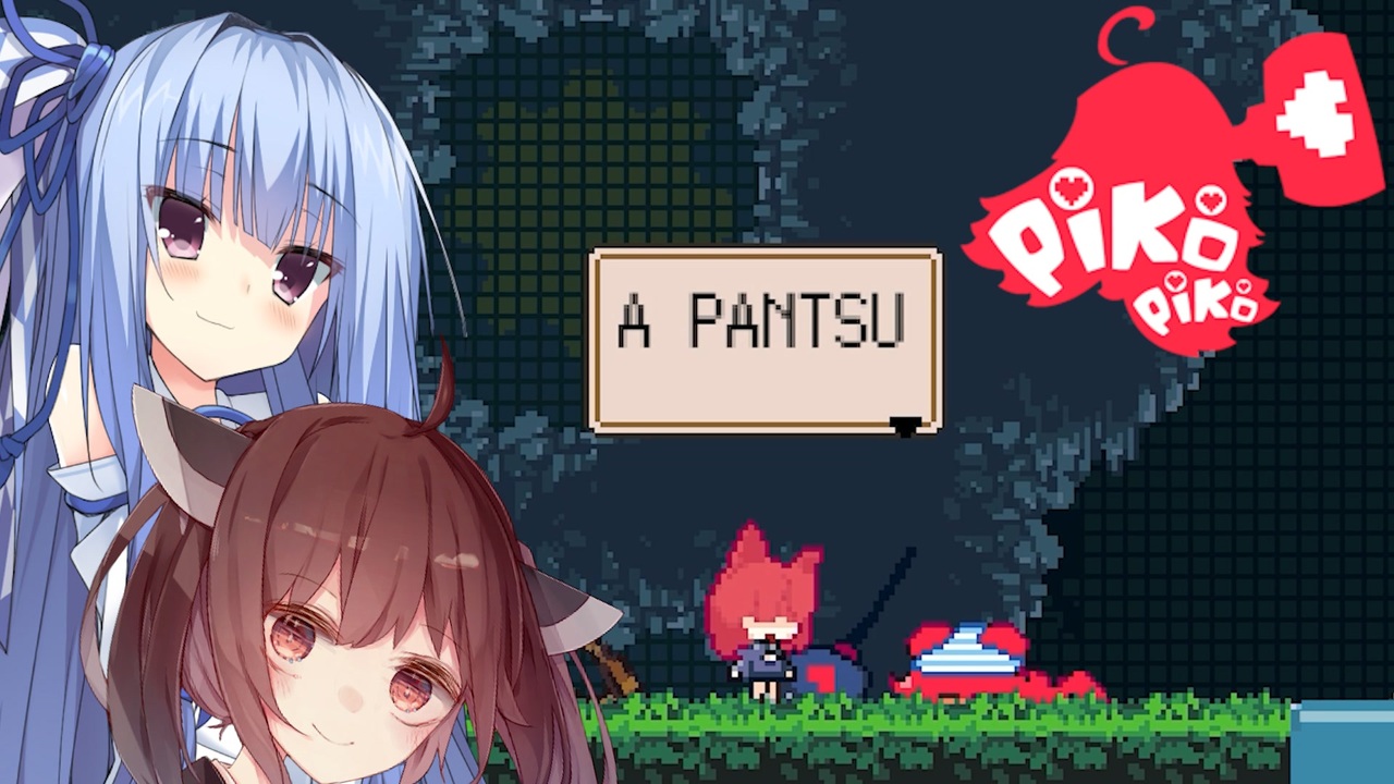 【PikoPiko 】ぴこぴこぴこぴこ - ニコニコ動画