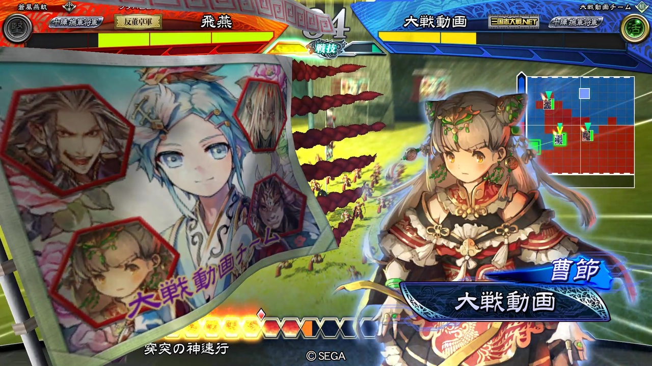 【三国志大戦6】駄君主がケニアで遊ぶそうです1206 ニコニコ動画